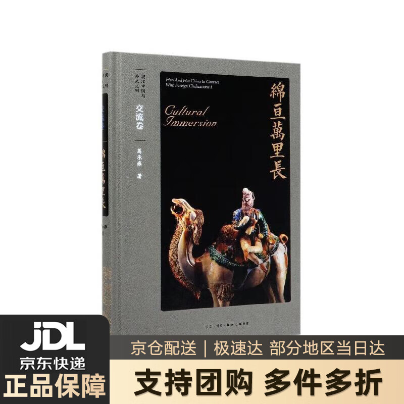 【 送货上门】文献检索与知识发现指南（第四版）