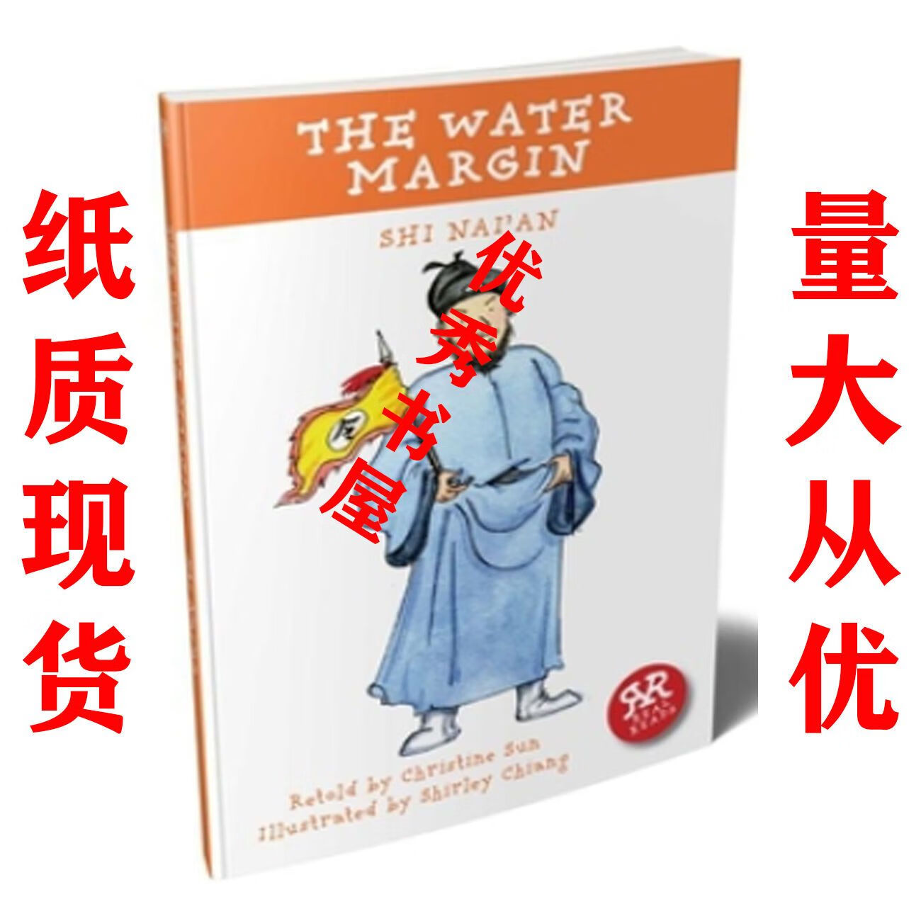 纸质现货Real Reads:The Water Margin,N