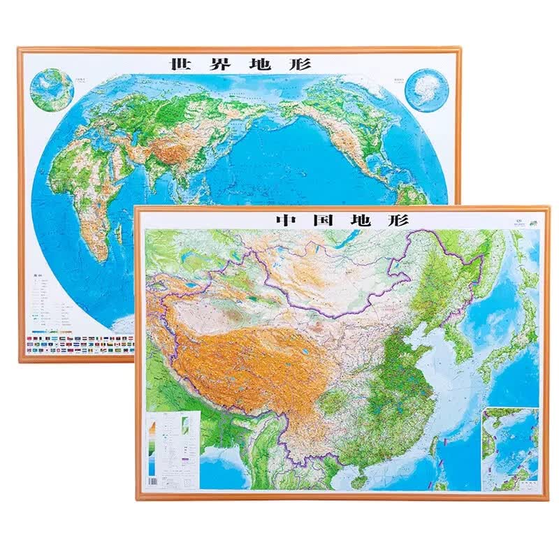 超大中国地形图世界地形精雕立体地形立体 3D凹凸1.06米X0.8米 中国世界学生用中国世界立体地形图 3D精雕立