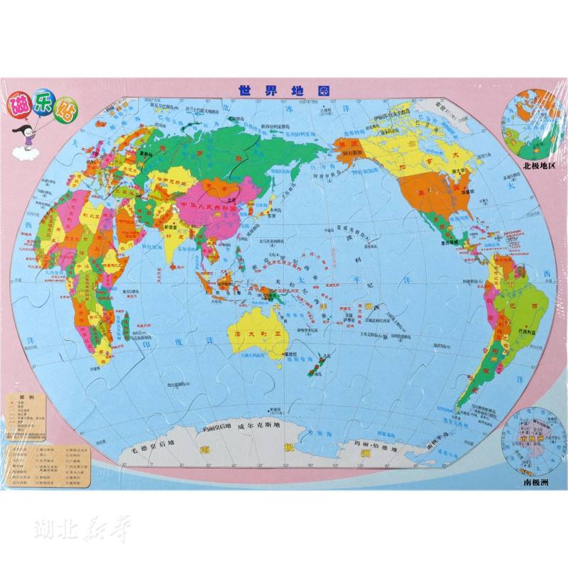 磁乐贴·世界地图