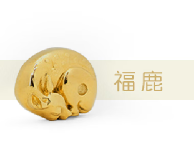 六友香座香插 福气满满的六种陪伴 福鹿