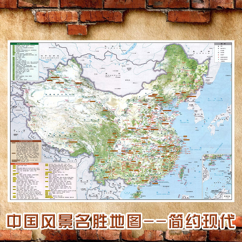 超大巨幅 中国风景名胜 旅游景区办公室客厅复古装饰画海报 中国风景名胜地图--简约现代 防水化纤油画布120*170（超大、推荐）单幅张贴