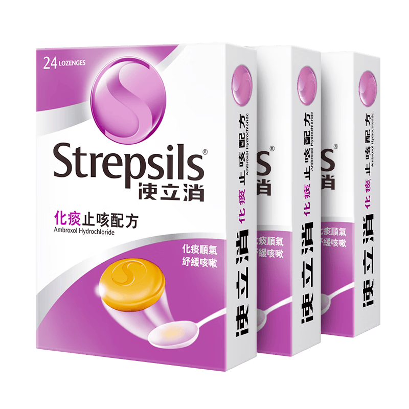 「使立消/Strepsils品牌」使立消/Strepsils是哪个国家的品牌-什么档次，怎么样-排行榜123网