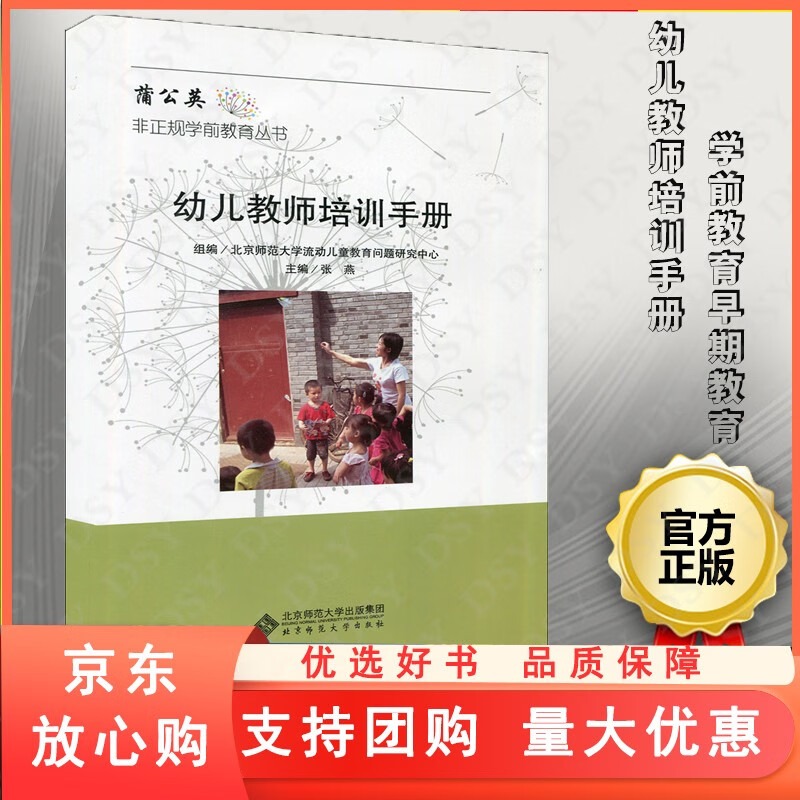 固定收益证券投资研究与实务