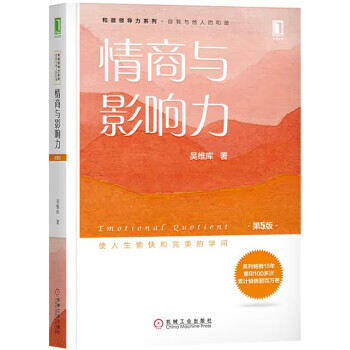 漫说监察法 《漫说监察法》 编写组【书】