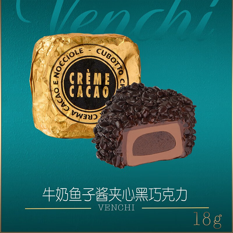 venchi巧克力-千图网