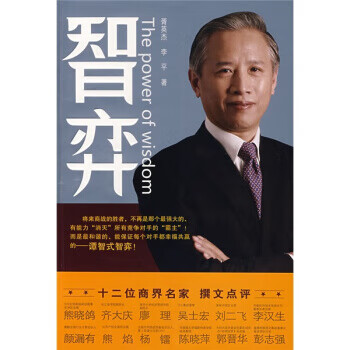 智弈【，放心购买】