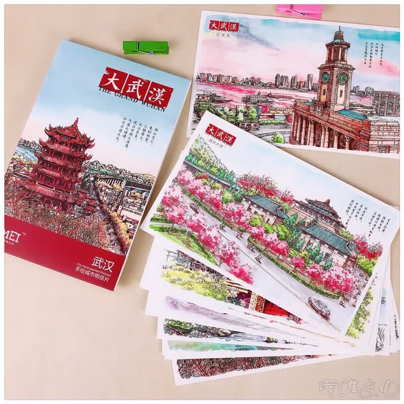 手绘城市风景明信片 重庆长沙武汉 北京天津哈尔滨景点简介贺卡片 10张 大武汉