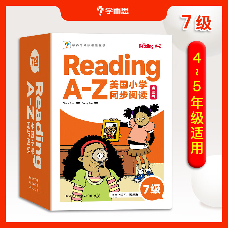 ReadingA-Z美国小学同步阅读英文RAZ分级阅读绘本1-10级适合3-12岁新版英语读物点读版 Reading A-Z L7级 4~5年级适用