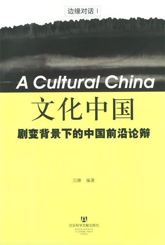 hz文化中国