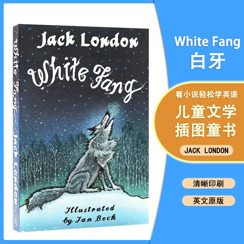 白牙White Fang 经典文学小说 英文进口原版