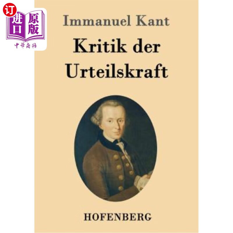 海外直订Kritik der Urteilskraft 质疑判断力
