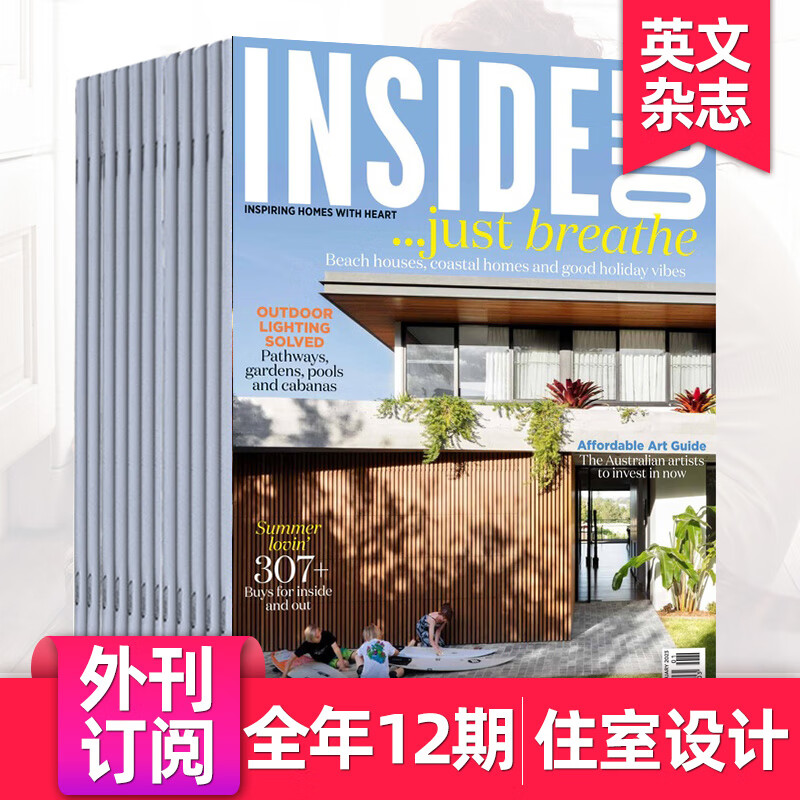 【外刊订阅】INSIDE OUT 年订12期 澳大利亚居家生活室内设计英 全年12期订阅