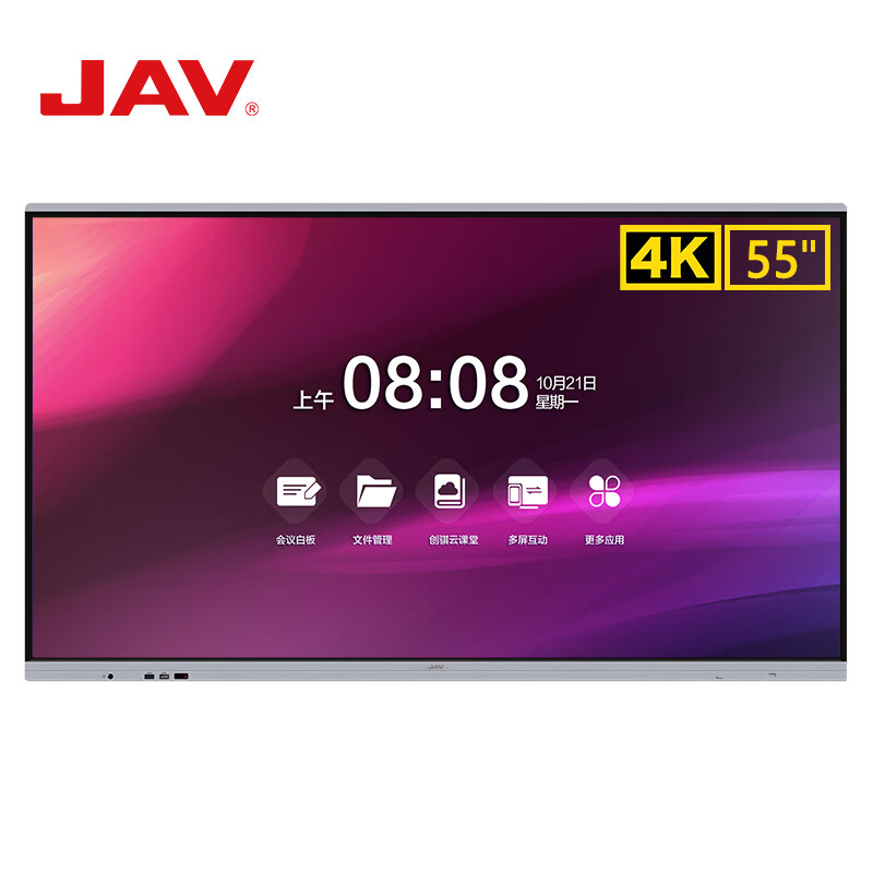 JAV55-京东商城【降价监控 价格走势 历史价格】 - 一起惠神价网_178hui.com