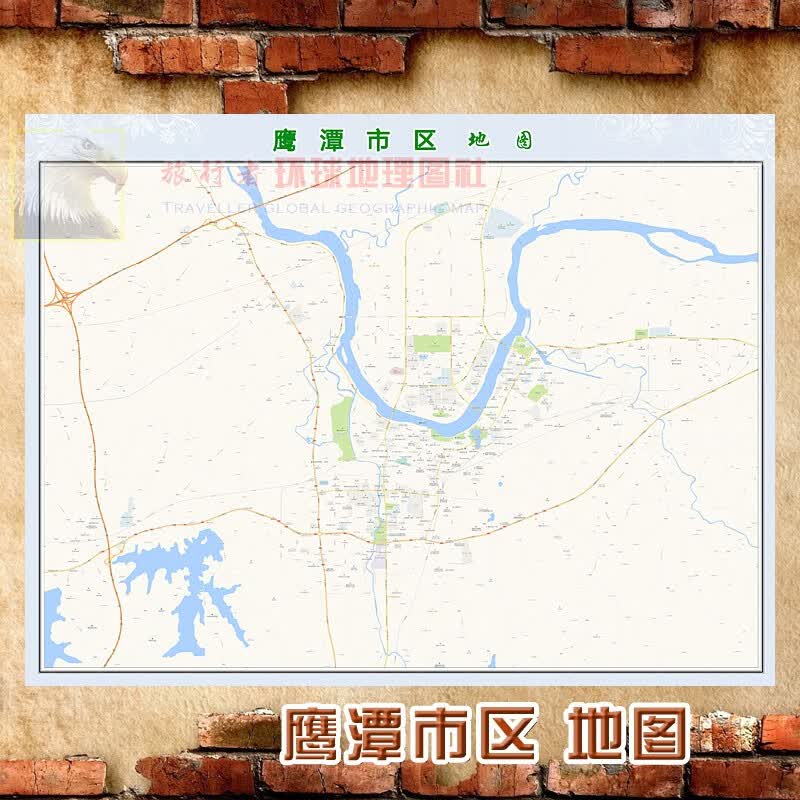 超大巨幅 鹰潭市区地图墙贴定做 城市城区海报2023新版装饰画芯 鹰潭市区地图 防水化纤油画布105*140（较大、推荐）单幅张贴