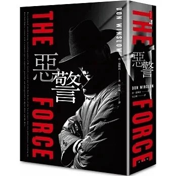 220930發行順豐!唐溫斯洛《惡警》春天720