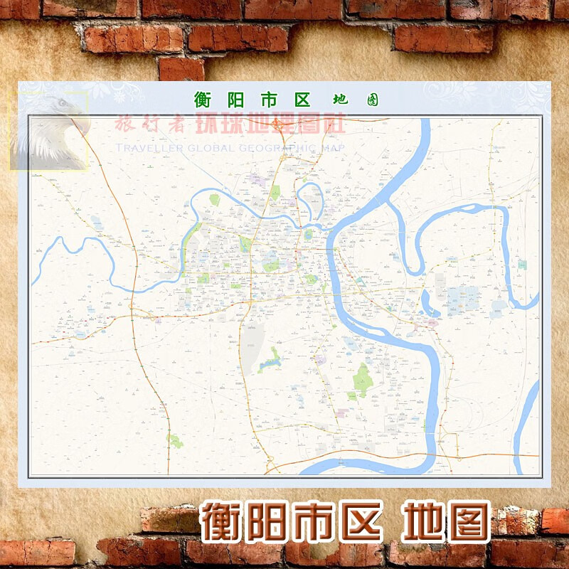 超大巨幅 衡阳市区地图墙贴定做 城市城区海报2023新版装饰画芯 衡阳市区地图 防水化纤油画布150*200（超级大、单幅）单幅张