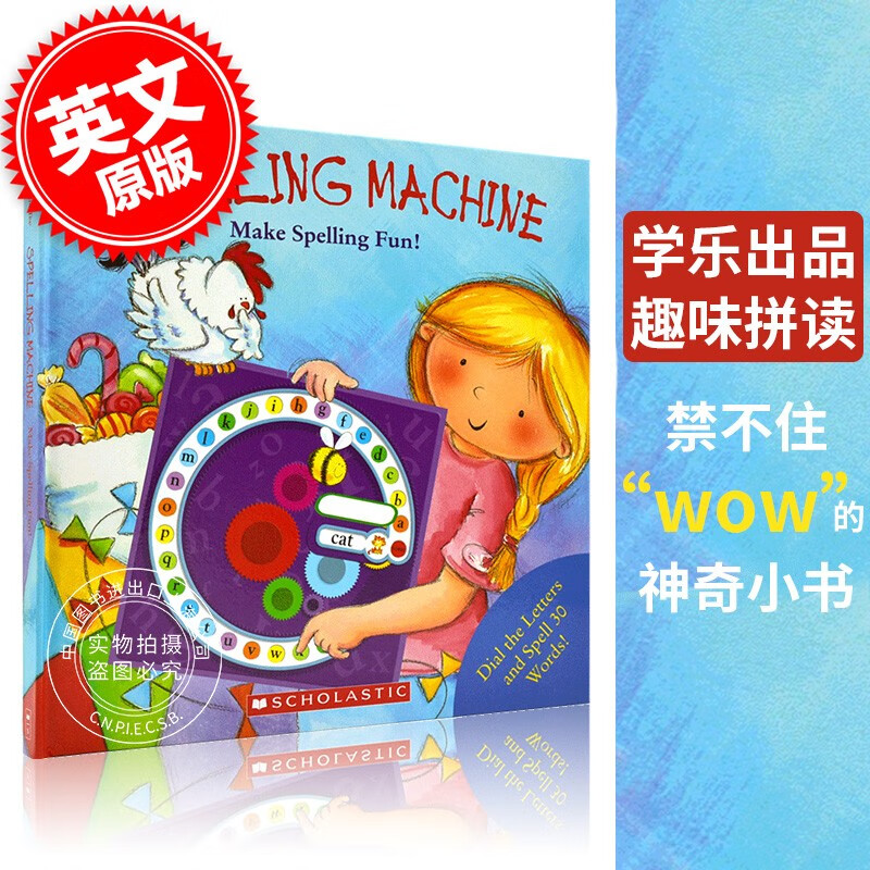 现货 神奇的拼写机器 单词拼读游戏书 英文原版 学乐出版 大开本游戏 低幼认知启蒙 Spe