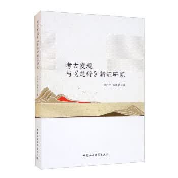 美国研究报告2021（精装）