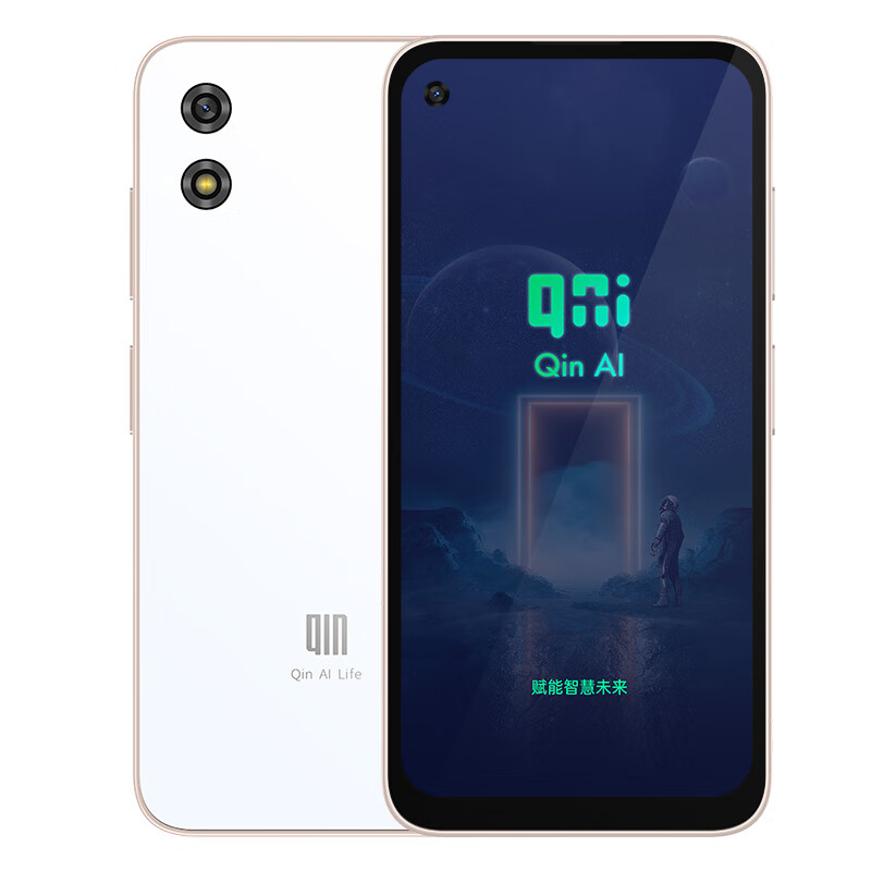 多亲推出 AI 精灵 Qin3 Ultra 手机：联发科 G99 芯片、家长管控和防沉迷，1399 元 - IT之家