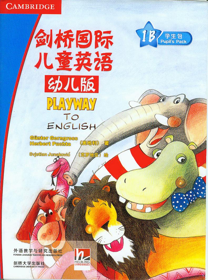 剑桥国际儿童英语 幼儿版 学生包 1B 点读版 少儿英语 英语启蒙学习