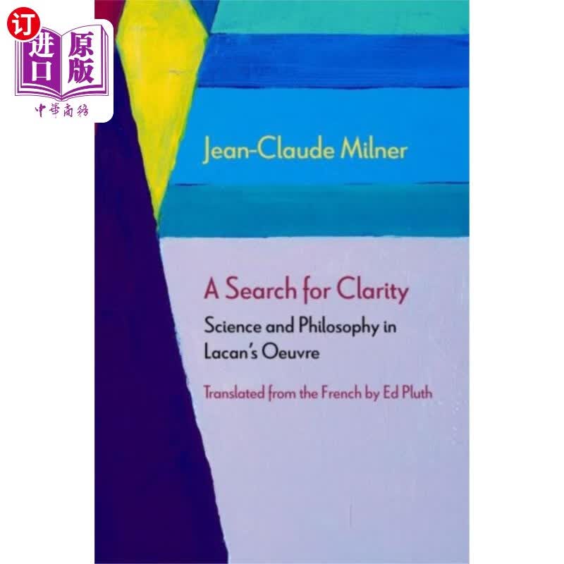 海外直订Search for Clarity 寻找清晰