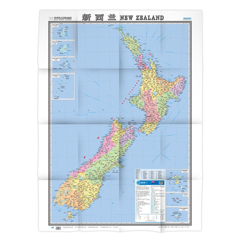 2022年 世界热点国家地图 1170*865毫米 新西兰地图