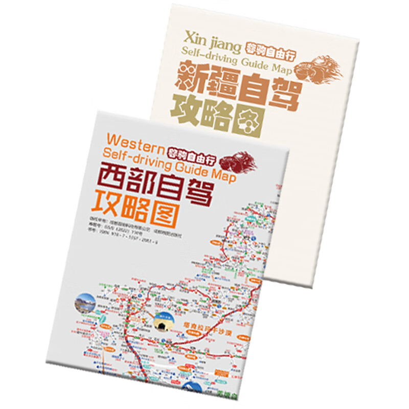 2023川藏线318国道219全线滇青藏阿里丙察察自驾 西部自驾+新疆自驾