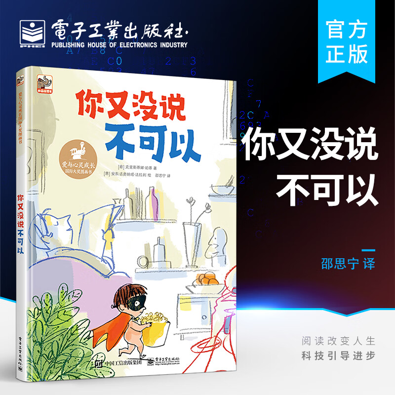 你又没说不可以