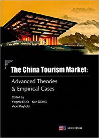 中国旅游市场:前沿理论与实证案例(英文版) 科学出版社 9787030502346 郭英之, 董坤