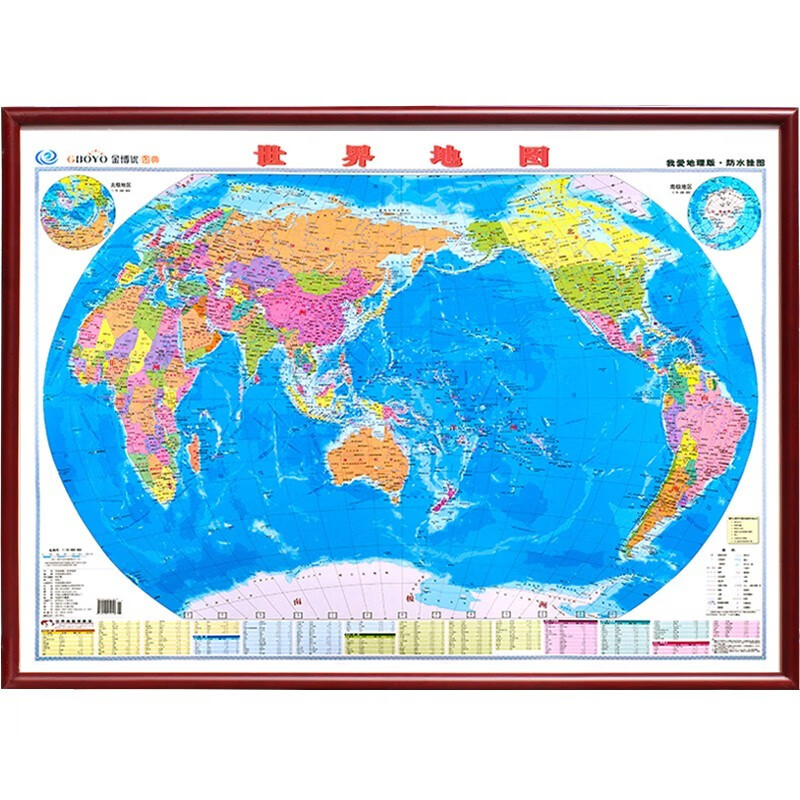 【定制边框】2023年地图手工装裱带框挂图约1.1米*0.8米 世界地图