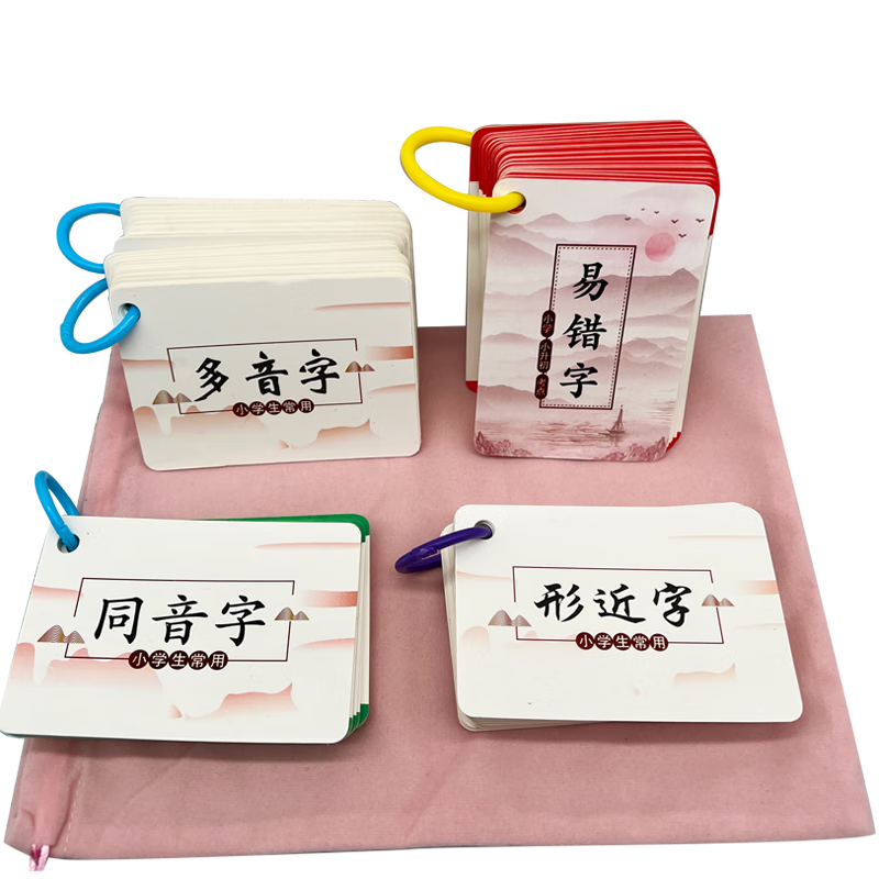 小学语文汉字学习卡片同音字多音字易错字形近字积累大全夯实基础儿童提分复习口袋便携亲子早教闪卡神器套装 多音字+易错字+同音字+形近字+1个绒布袋