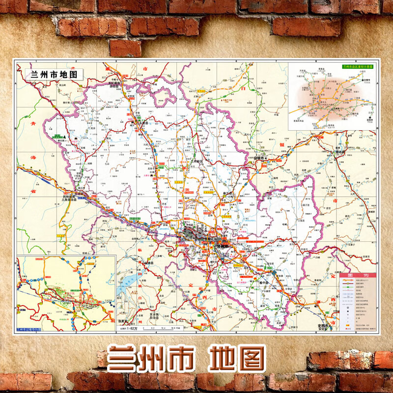 2023新款 兰州市地图墙贴 超大巨幅 交通行政区划图 装饰画海报 兰州市行政区划图（含交通） 油画布（有配送专业胶不伤墙）105*140（巨大、