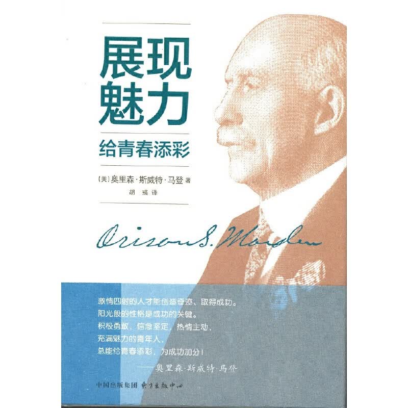 【现货】展现魅力，给青春添彩