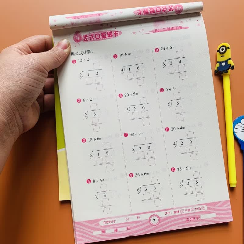 小学生二年级下册竖式口算题卡加乘除列竖式计算题卡人教版同步练册小学2年级下学期用竖式计算乘法除法 算乘法除法