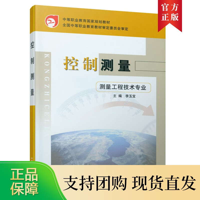 京剧老照片 第二辑