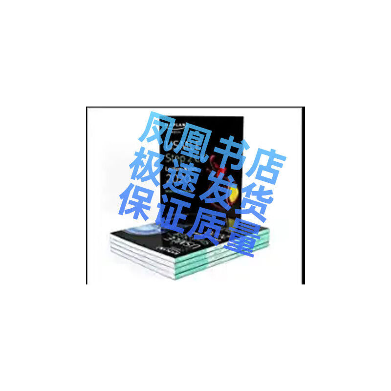 全彩 USMLE Step 2 CK Lecture Notes 2020: 5-book