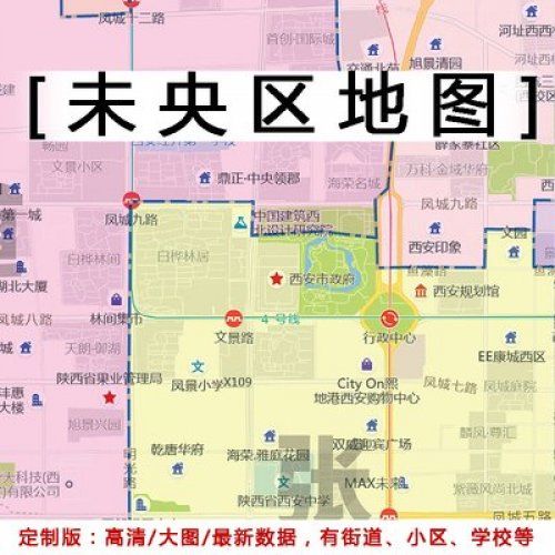未央区贴图室挂图装饰画定制陕西西安市行政交通 其它