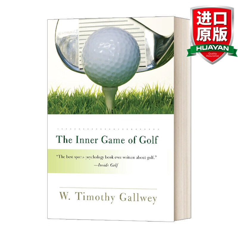 英文原版 身心合一的奇迹力量 The Inner Game of Golf 高尔夫篇