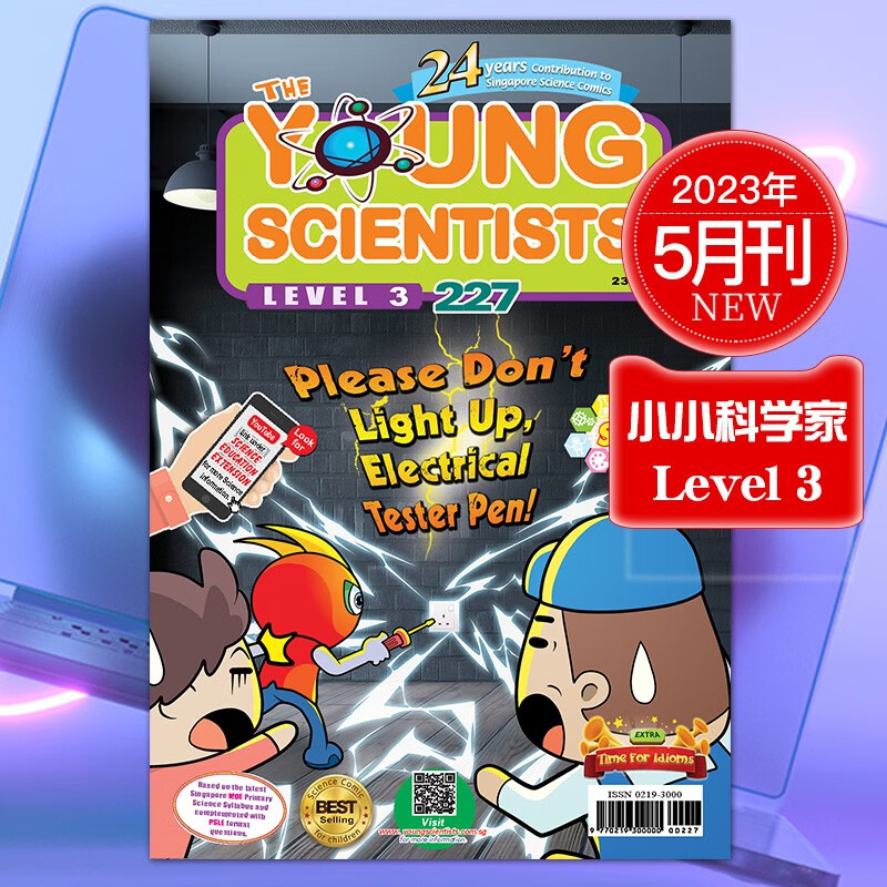 【订阅/打包】Young Scientists 小小科学家3阶 10-12岁新加坡科学漫画杂志期刊探索世界英语读物 【单期】2023年5月刊