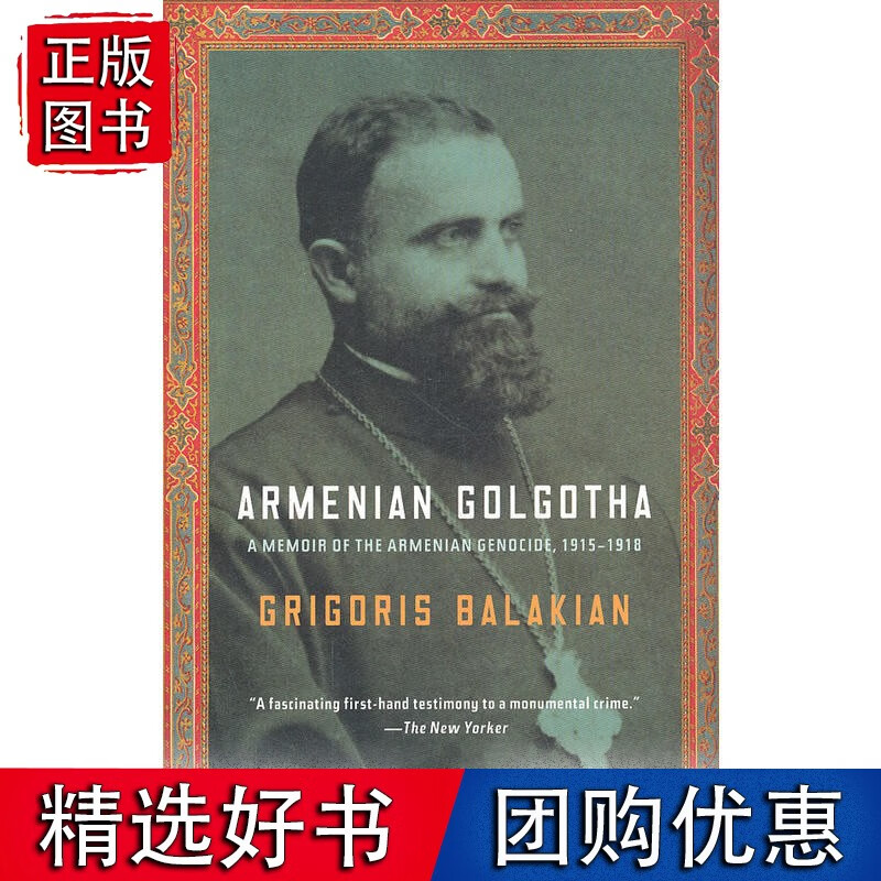 ARMENIAN GOLGOTHA(ISBN=)