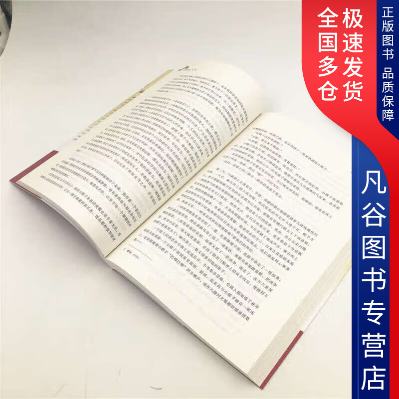 【书】失眠疗愈