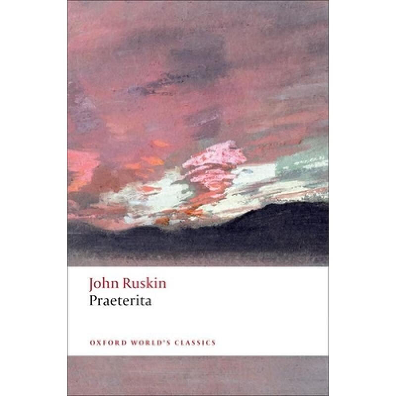 过去 Praeterita