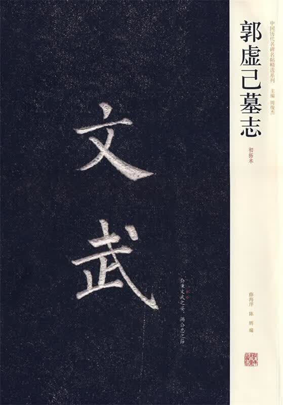 设计师起点:动画设计 白雪,肖楠 著 河南美术出版社