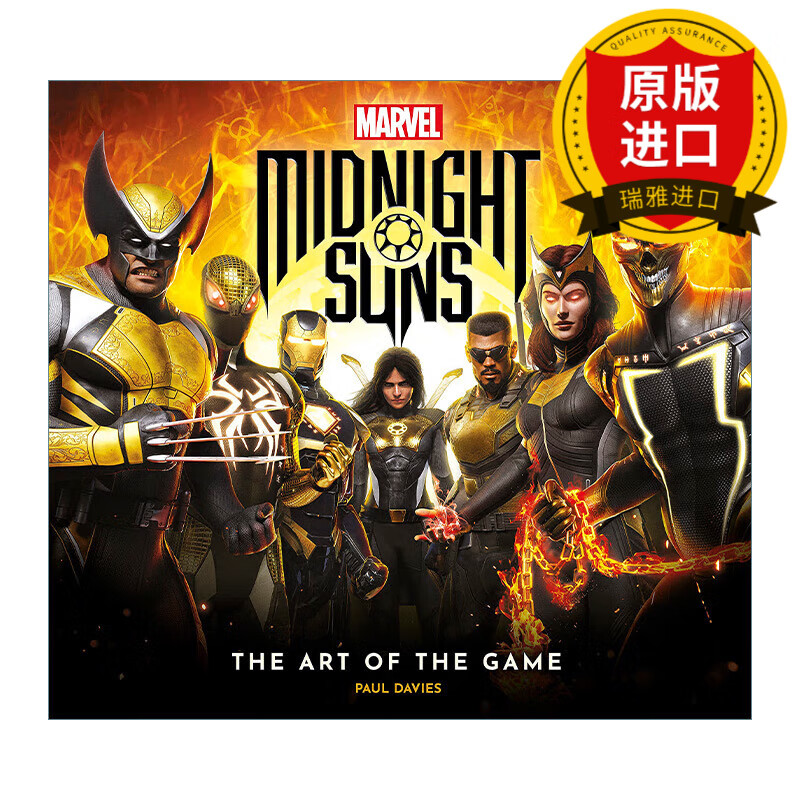 英文原版 Marvel's Midnight Suns The Art of the Game 漫威暗夜之子 游戏艺术设定集 精装 英文版 进口英语原版书籍
