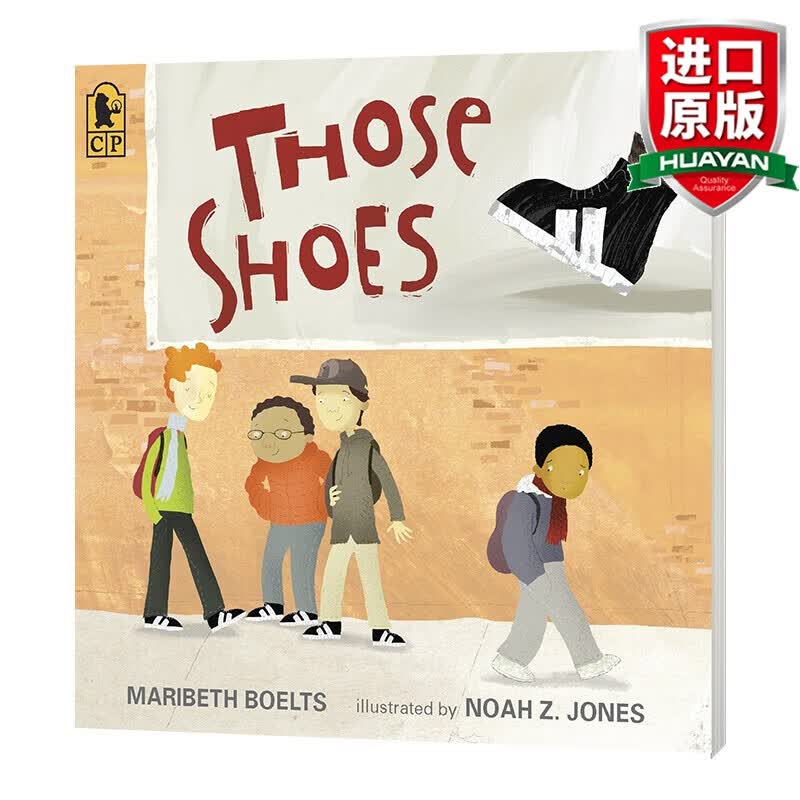 英文原版 那双鞋子 Those Shoes 儿童英语故事绘本 亲子共读 进口原版书籍
