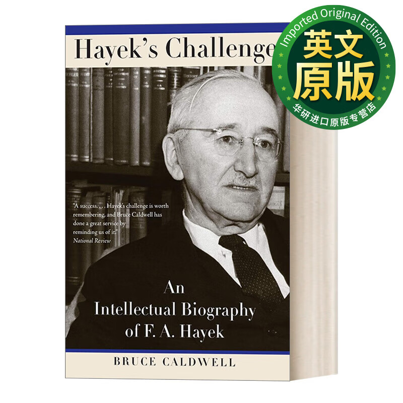 Hayek's Challenge 英文版 哈耶克评传 人物传记 经济 豆瓣推荐 Bruce Caldwell 英文原版 进口英语原版书籍