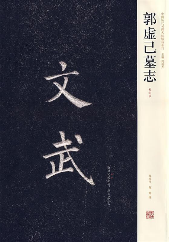 设计师起点:动画设计