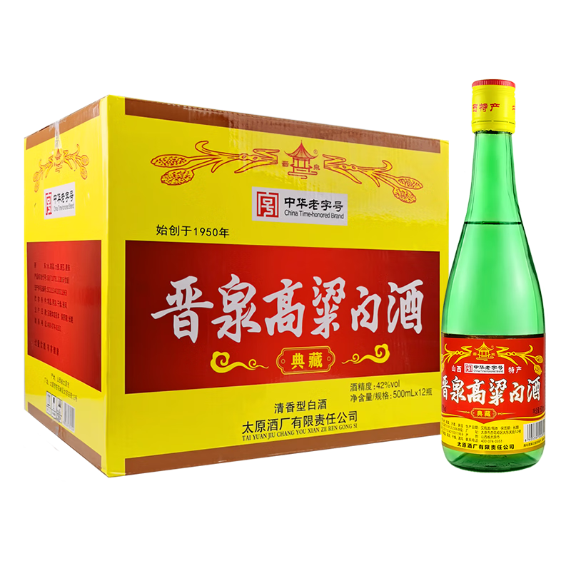 「晋泉品牌」晋泉是哪个国家的品牌-什么档次，怎么样-排行榜123网