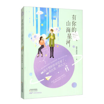 物业管理实务 北京理工大学出版社 9787576307931 王怡红,朱余锋